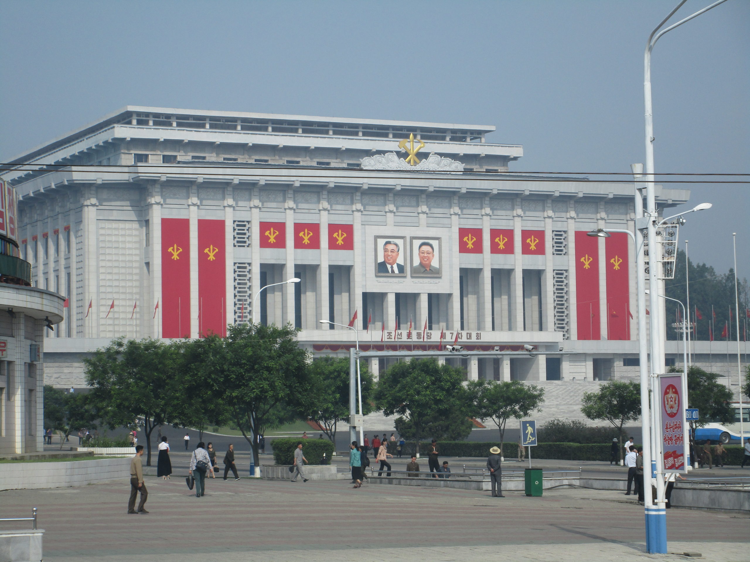 The 2021 North Korea Party Congress - Korea Economic Institute of America