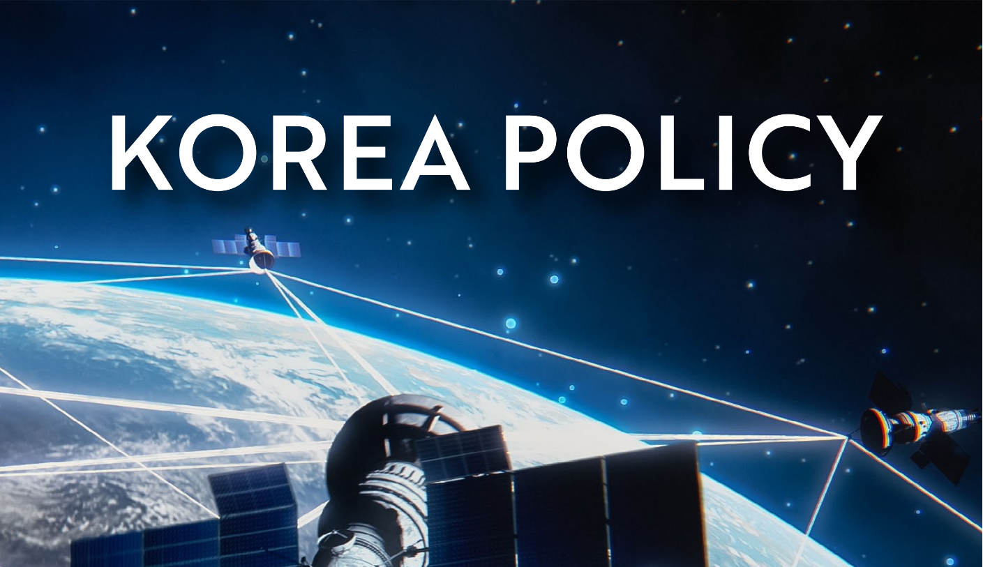 Launch of Korea Policy Volume 2 Issue 2 - Korea Economic Institute of ...